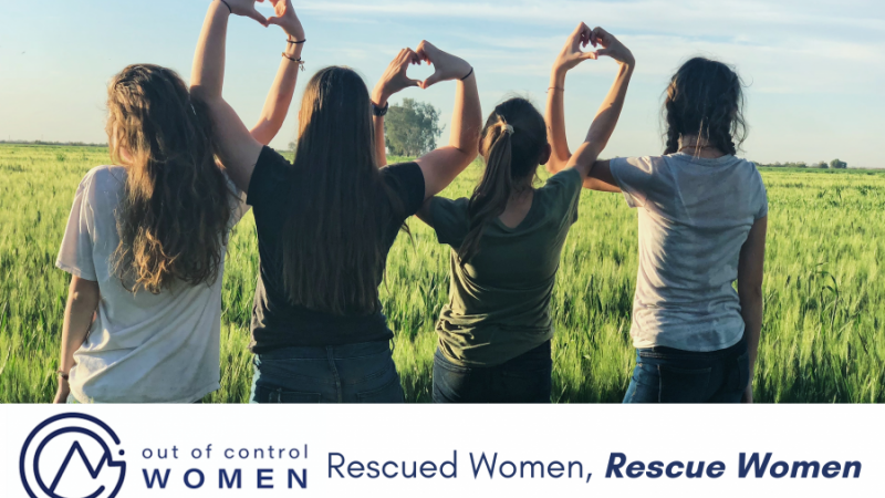 Out of Control Women Creates Jobs! | IFundWomen